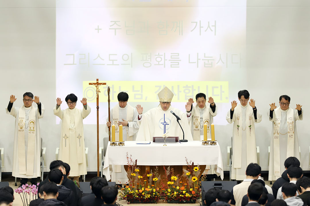천주교 대구대교구