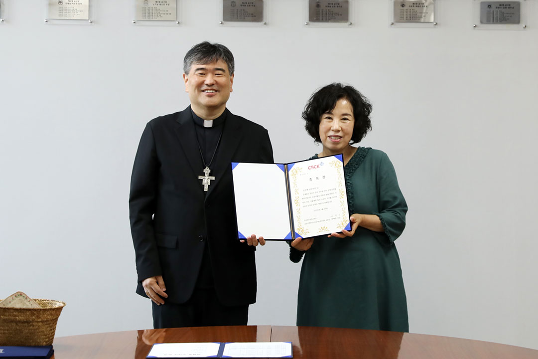 천주교 대구대교구
