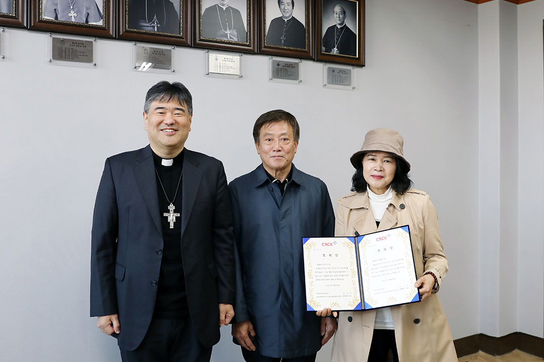 천주교 대구대교구