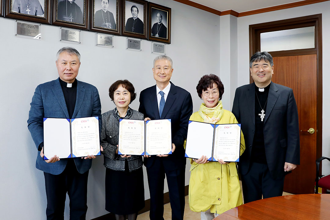천주교 대구대교구