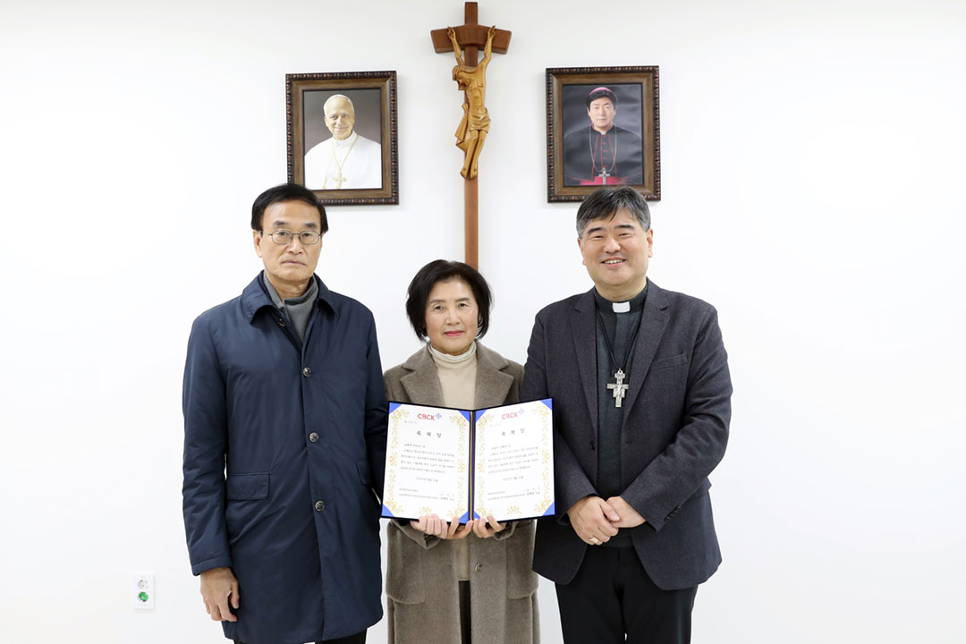 천주교 대구대교구