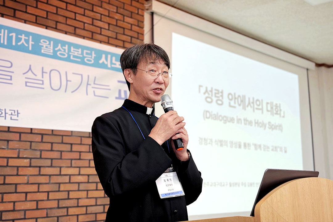 천주교 대구대교구