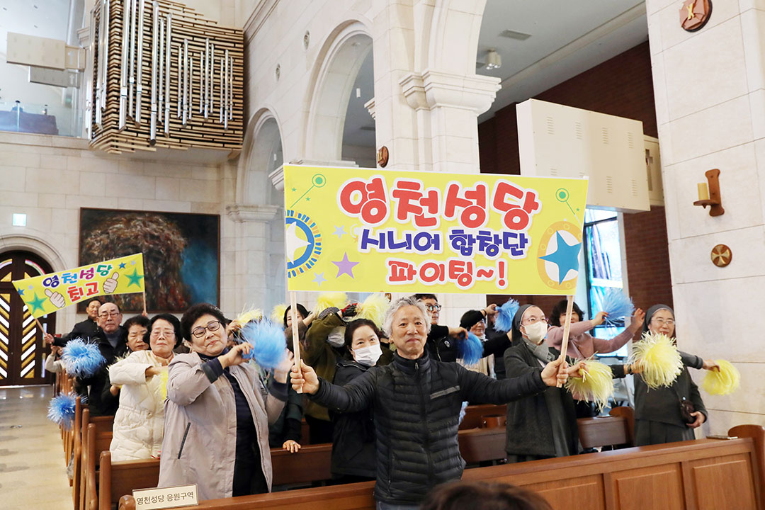 천주교 대구대교구