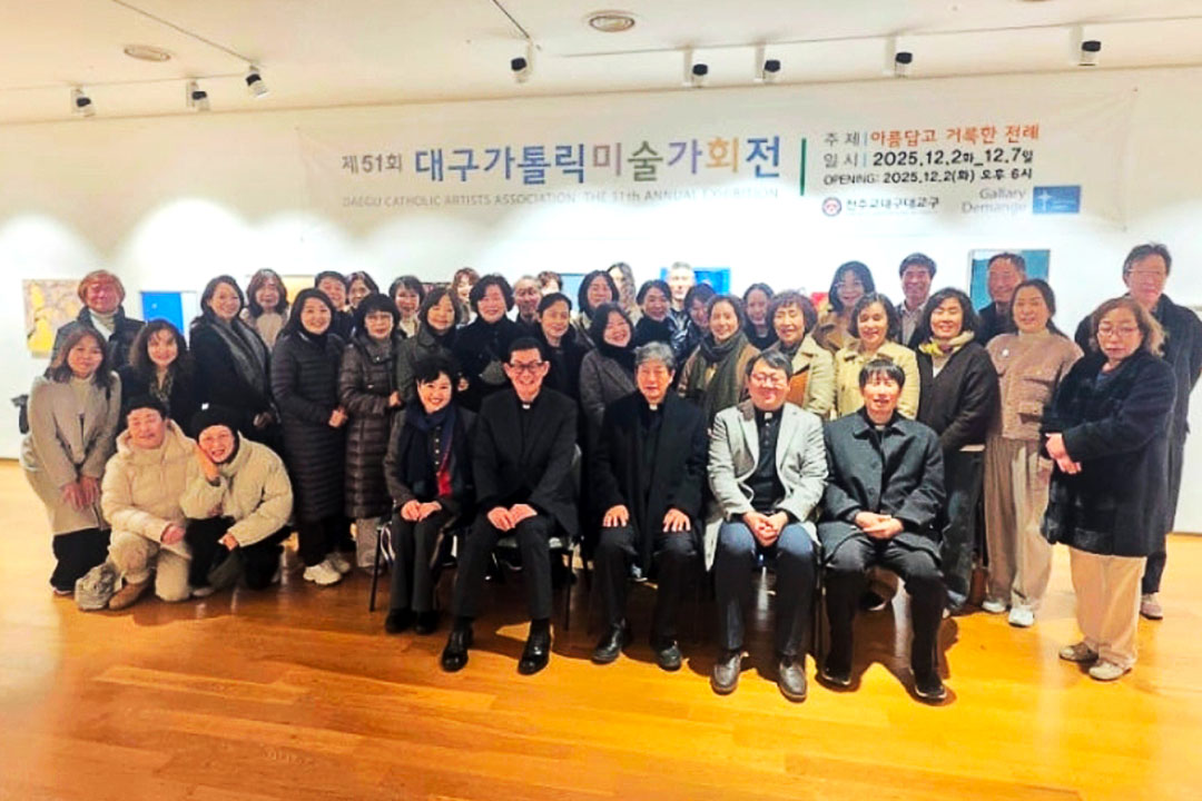 천주교 대구대교구